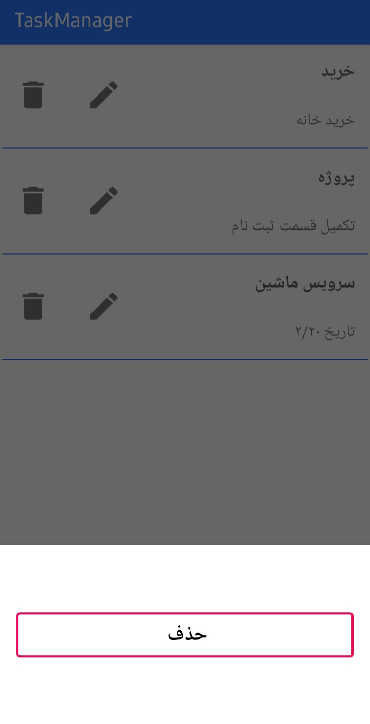 GitHub - ali3529/taskmanager: taskmanager app whit kotlin